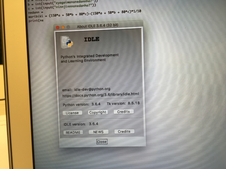 Mac OS 10.X + Python 3.X IDLE 日本語入力できないバグ | 楓プログラミングスタジオ